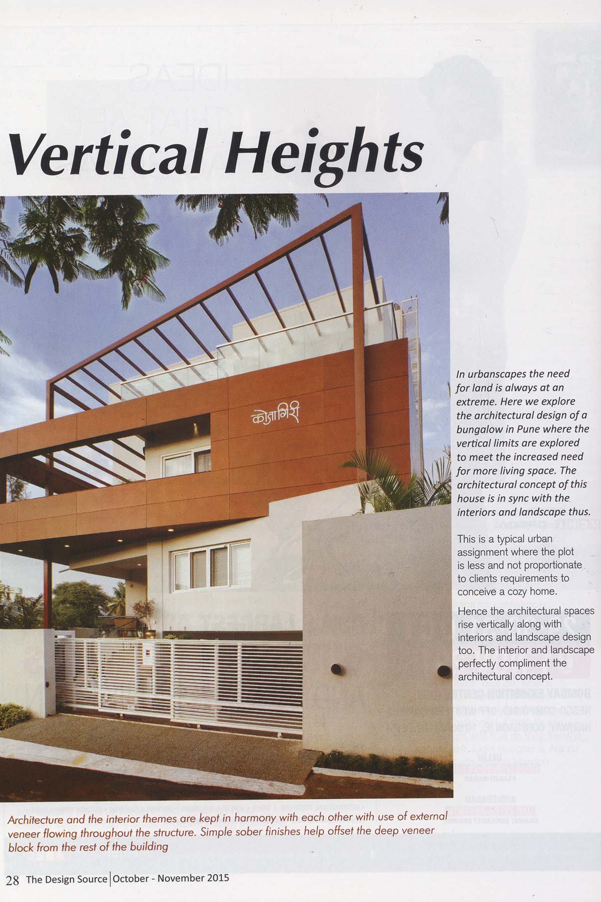 Sunil Patil Associates