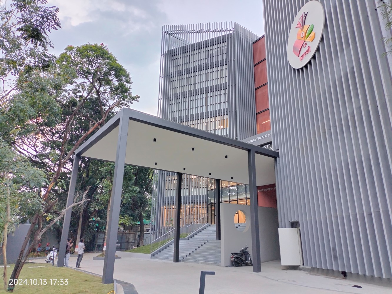 Sunil Patil Associates